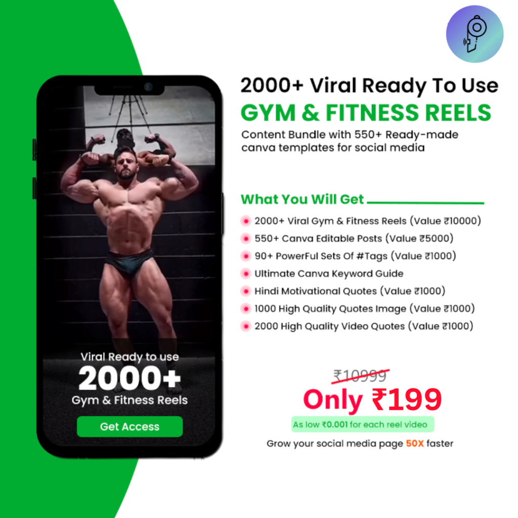 Gym & Fitness Reels Bundle - Product Whistles
